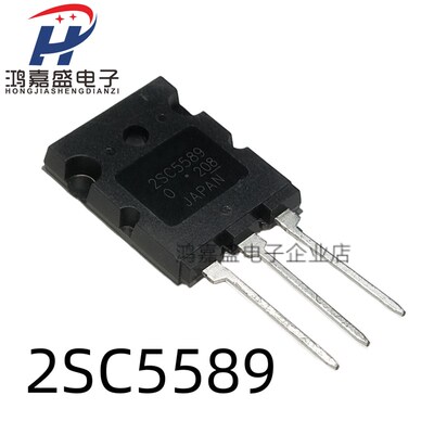 全新现货 2SC5589 C5589 彩电超声波常用大功率三极管 质量保证
