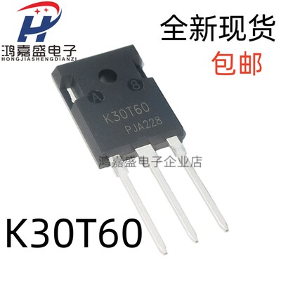 全新现货K30T60 IKW30N60T三极管超声波IGBT管大功率逆变器电焊机