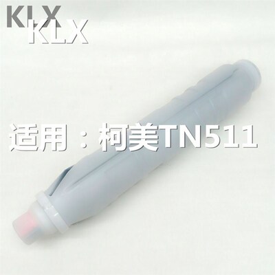 适用柯美TN511粉盒 美能达 BH 420 421 500 501  碳粉 墨粉