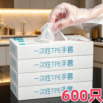 TPE食品级加厚一次性手套