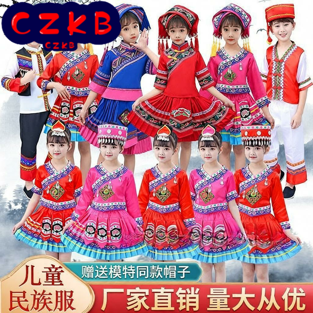 新款少数民族服装儿童三月三壮族苗族舞蹈服女童土家族彝族演出服