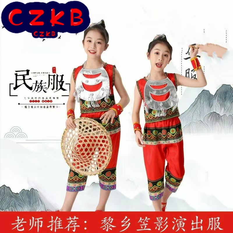 成人款表演服黎族舞蹈服装民族苗族演出桃李杯风情舞台装