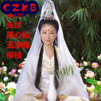 西游记观音菩萨套服装头饰发髻头