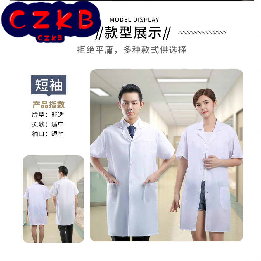 白大褂医生服药店学生实验服男女短袖药店医院工作制服