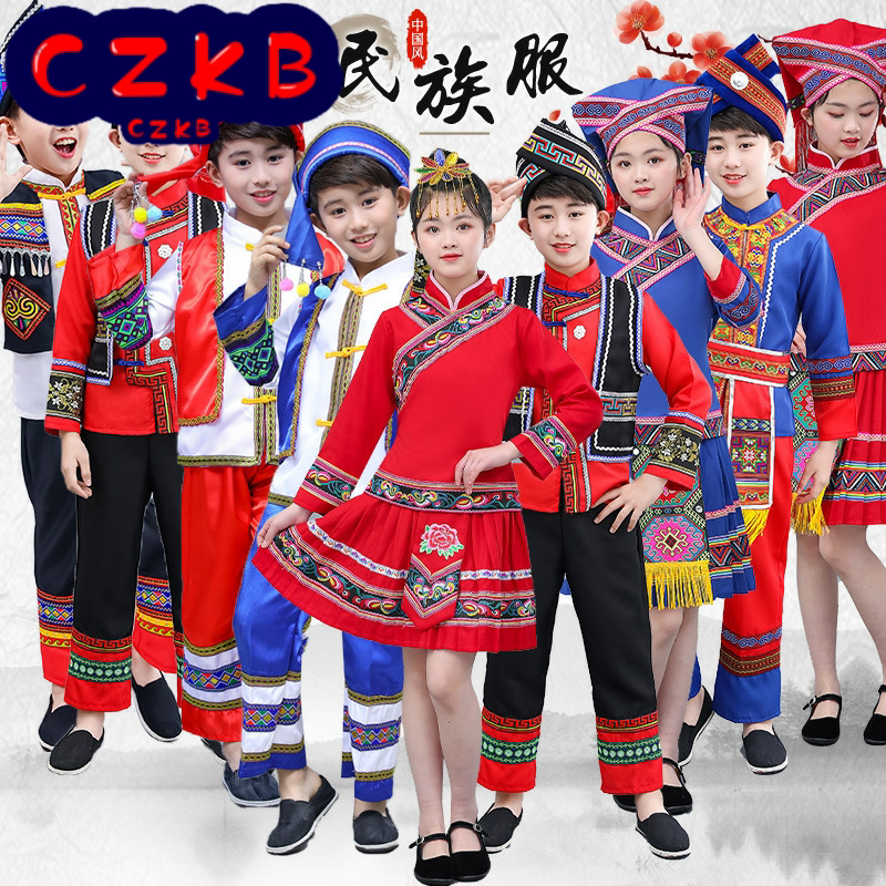 新款三月三壮族服装彝族傣族男女舞蹈服幼儿园苗族少数民族演出服