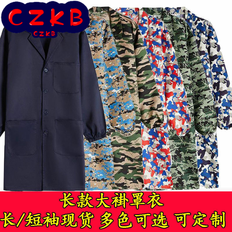 定制蓝大褂男女长款工作服连帽搬运服工作服防尘服劳保服薄款