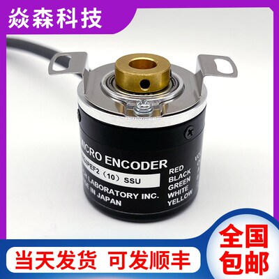 MEH30-1024PEF2(10)SSU电机光电旋转空心轴编码器MTL