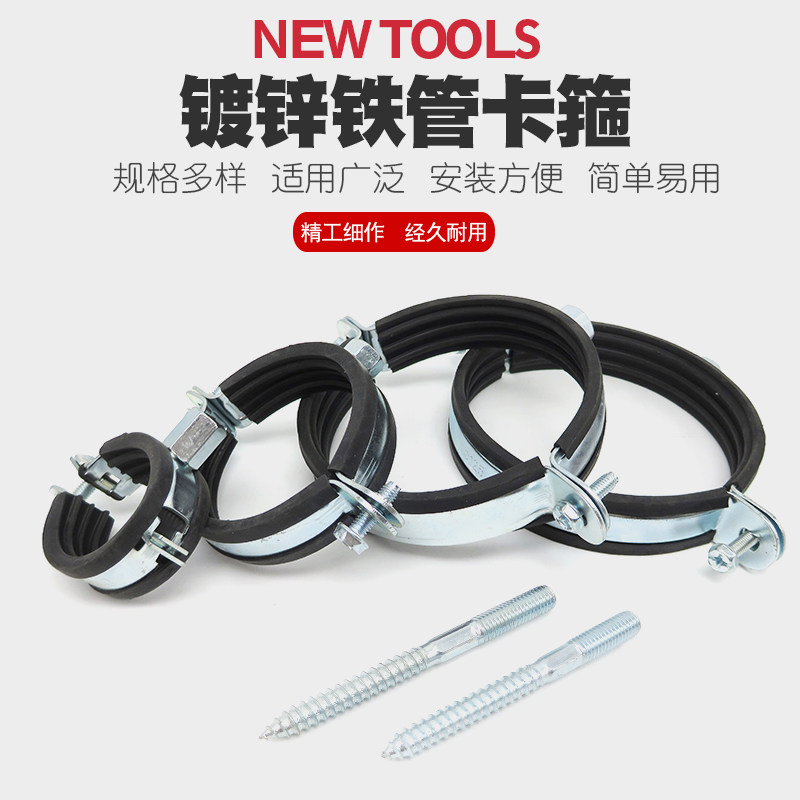 金属管卡铁管抱卡pvc铜管给水ppr 水管抱箍吊卡固定卡箍支架管夹