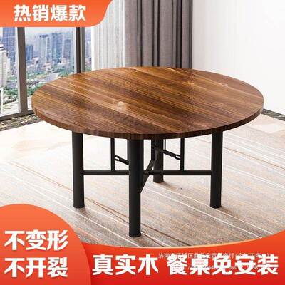 碳化实木饭店SGR桌椅组合农乐餐商馆包厢大家小圆桌烧烤火锅店餐