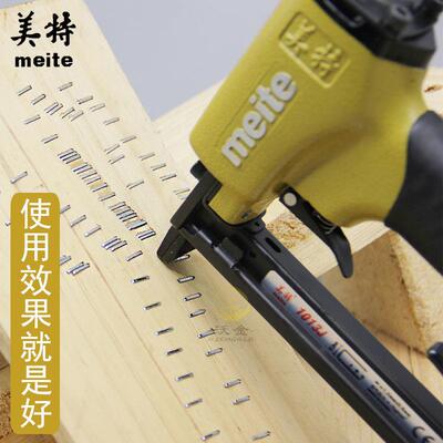 1013J气枪码钉气钉枪 钉枪马丁动枪气工具u型动钉枪VIR木工门型