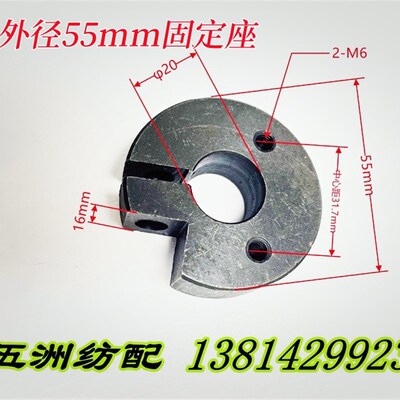 喷气配件丰田织机绞边滑动齿轮过桥齿轮固定座J5105-36011-00