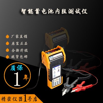 PITE3915蓄电内阻池交流放电测试仪智能蓄电池内阻测试仪