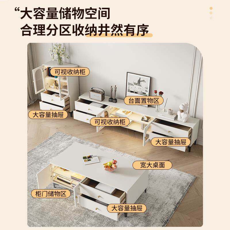 代奶油风电视柜现户简约客厅家用新款小机型落地式茶几电视柜DKF