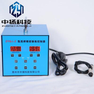 氩焊冲改冷改焊机氩弧焊脉控制器53203点弧焊机仿激光焊氩弧焊装