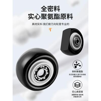 重型万向MJV轮轮子音承重轮刹车定向转向轮推轮车脚滑轮移静滚动