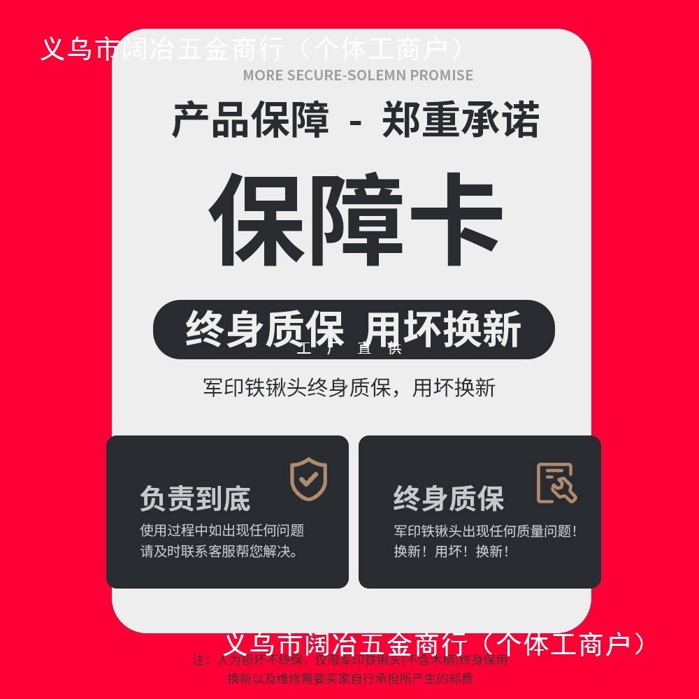 印锹军尖铲木铁锨钢铁锹锰钢加厚柄挖QBO树锹农用挖土户外窄铲子