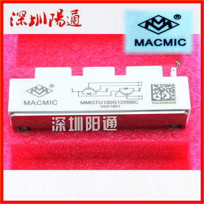 宏微模块MMGTU100S120B6C 原厂全新放心之选!