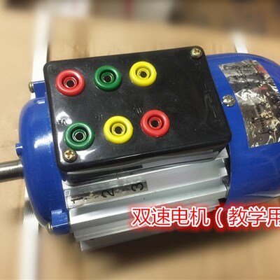 专业配套   JW6314 BW6314 jw6324 ,教学电机 三速电机 双速电机