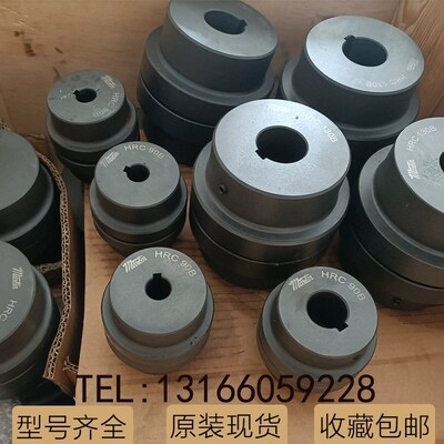 HRC70B90B110F130B150F180B230B180F50F B MARTIN美国联轴节/对轮