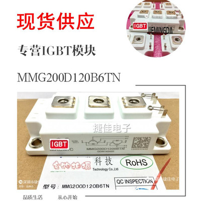 MMG150D120B7HN MMG200D120B6HN MMG300D120B6TN MMGT400D120B6C