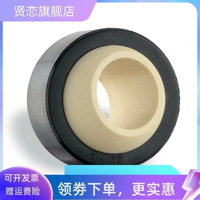 igus同款EGLM款GLB工程塑料05关节轴承 08 角支10 12 15 16 20 25