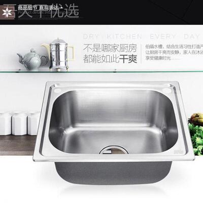 厨房槽家UUT洗菜盆单04不锈钢一体水槽加厚用大单3菜盆洗碗池水池