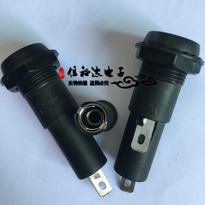 保险丝管座子6*32 6x32MM熔断器座子15A 250V 开孔12mm