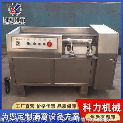 自动肉冻肉切肉丁机 猪肉牛自动切粒工机器ELL 牛肉干加设备