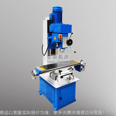 钻铣床ZX0钻C立ZX50C式金属孔铣削机钻床 小型多功能5铣床