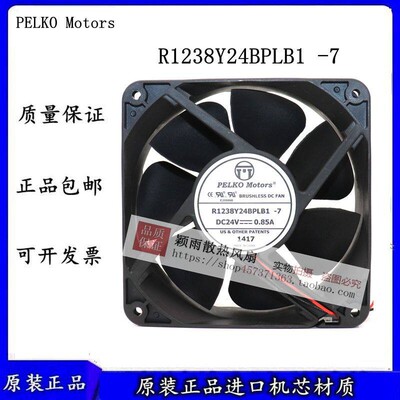 R1238Y24BPCB1-7 R1238H24BPLB1-7 R1238Y24BPLB1H 24V 散热风扇