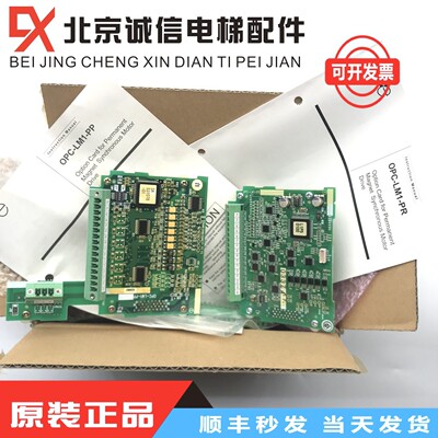 富士变频器PG卡SA537244-02/540738-02LIFT分频卡OPC-LM1-PP/PRPS