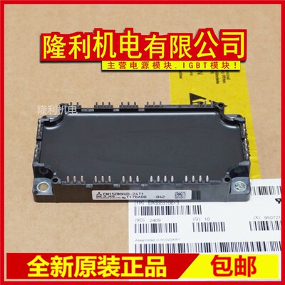 全新电源模块CM150MXUD-24T CM150MXUD-24T1