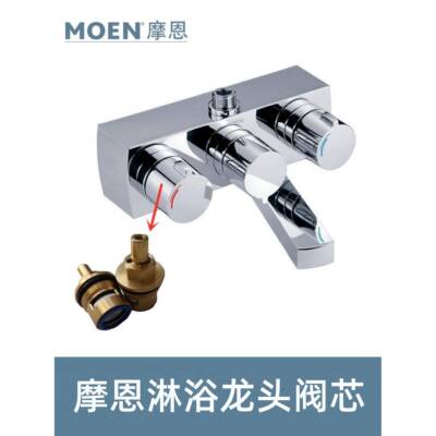 Moinsro双把手浴缸水龙头淋浴头57132/57131水龙头开关陶瓷阀芯