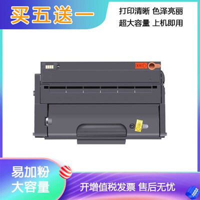 适用理光SP310硒鼓SP310DN DNW 310SFN SFNW SP312 SP325NW碳