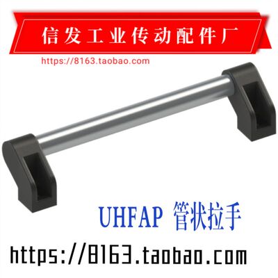 铝合金管状拉手 大型拉手 UHFAP150/200/250/300/400/500/600孔距