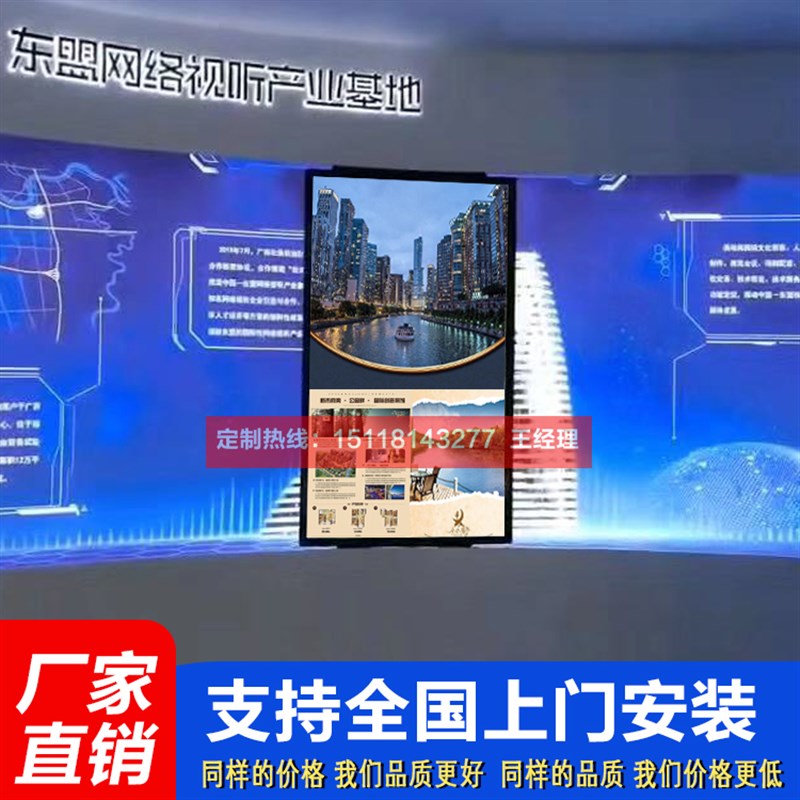 展厅互动滑轨屏直线弧形轨道电动手动推拉一体机导轨遥控控制翻转