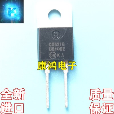 MUR8100EG U8100E TO-220 二极管 整流器 进口ON 原装正品