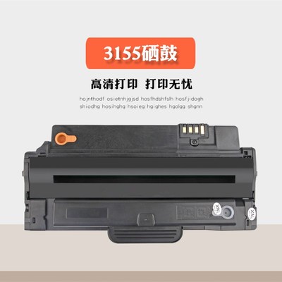 适用富士施乐3155硒鼓Phaser3140粉盒3155N墨粉3160N打印机碳粉