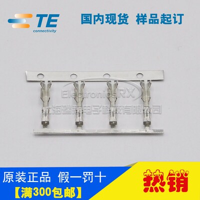 原装AMP安普TE泰科进口连接器接插件87309-8热卖