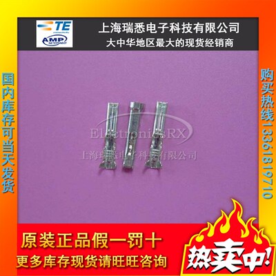 原装AMP安普TE泰科进口连接器接插件1-353717-5热卖