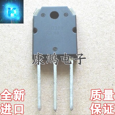 全新 B1031 D1435 2SB1031 2SD1435 TO-247 功放配对管 一对7元