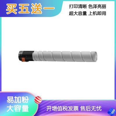 适用奔图M9006dn粉盒TO-900X墨盒M9005dn复印机碳粉盒P95