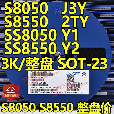 贴片场效应管BSS84 PD SOT-23 50V/130MA P沟道MOS场管 3000个/盘