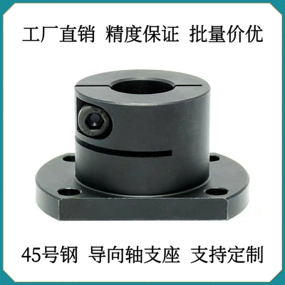 对边法兰导向轴支座STHWCB STHWCBL8 10 12 16 20 25 30 35 40 50