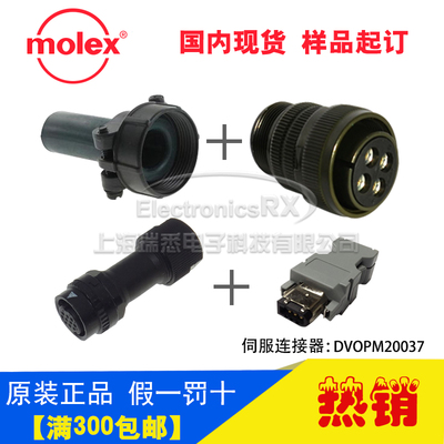 电气自动化伺服连接器DVOPM20037热卖 上海库存