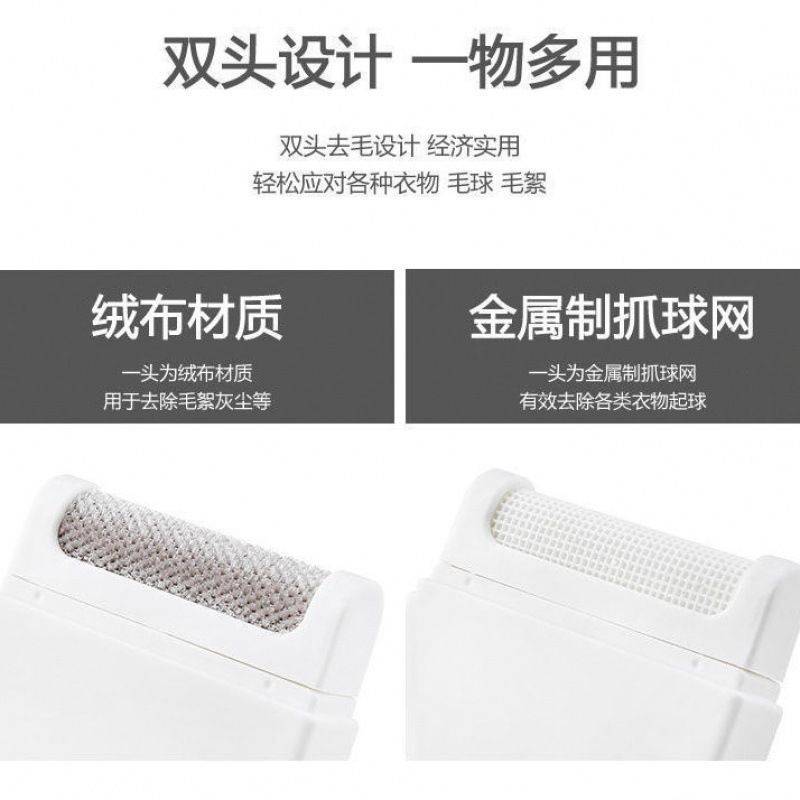 便携式粘毛器创意双头毛球修剪器手动毛衣物刮毛器迷你除毛塑钢线