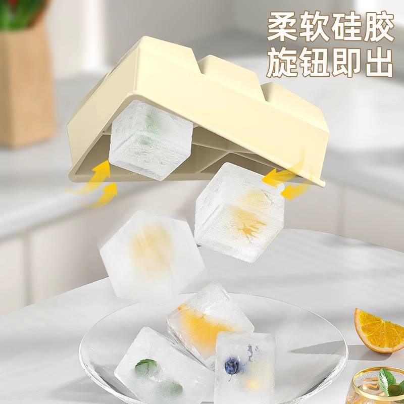 大冰块模具大号食品级硅胶冰格家用带盖储冰制冰盒冰箱冻冰块