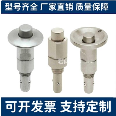 QCBU0608 QCBUS1012-10-16-SUS-M12-M16 BLL40/41/50按钮型锁紧器