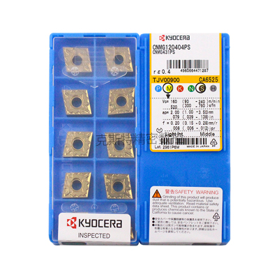 正品京瓷数控刀片 CNMG120404-PS CA6525 加工不锈钢