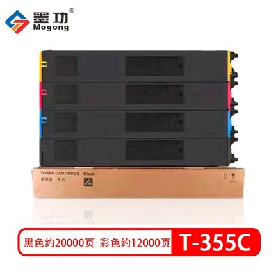 墨功适用光电通T-355C粉盒MC3550CDN墨盒OEF MC3550CDN彩色复合机